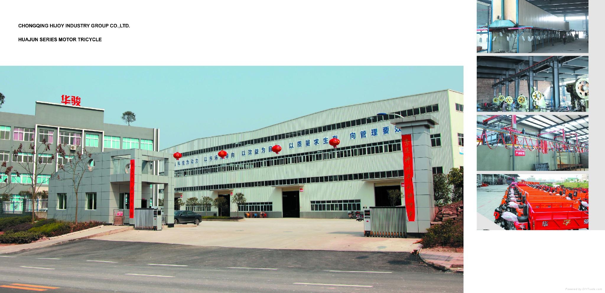 Chongqing Hanma Science and Technology Co., Ltd. (China Manufacturer ...