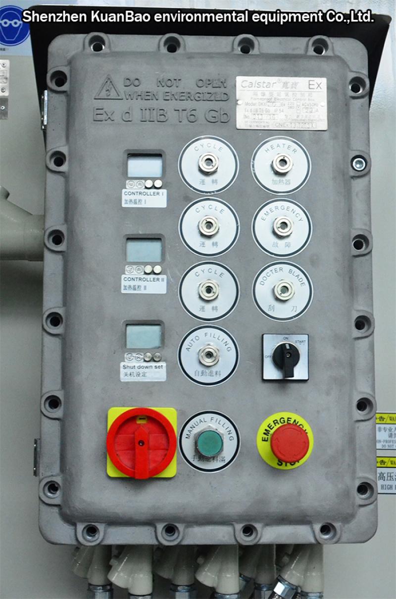 Acetone Solvent Recovery Systems - A200Ex (China Trading Company ...