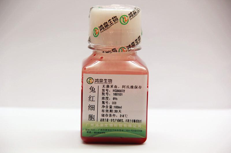 Rabbit red blood cells - HQ80072 - Hongquan (China Manufacturer ...