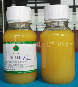 super slow setting type asphalt emulsifier SM-LLL(cationic) - simo ...