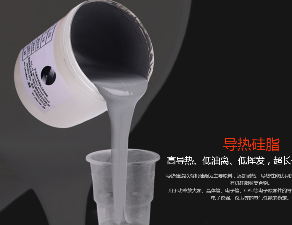 Thermal conductive silicone - G100 - ZZX (China Manufacturer) - Rubber ...