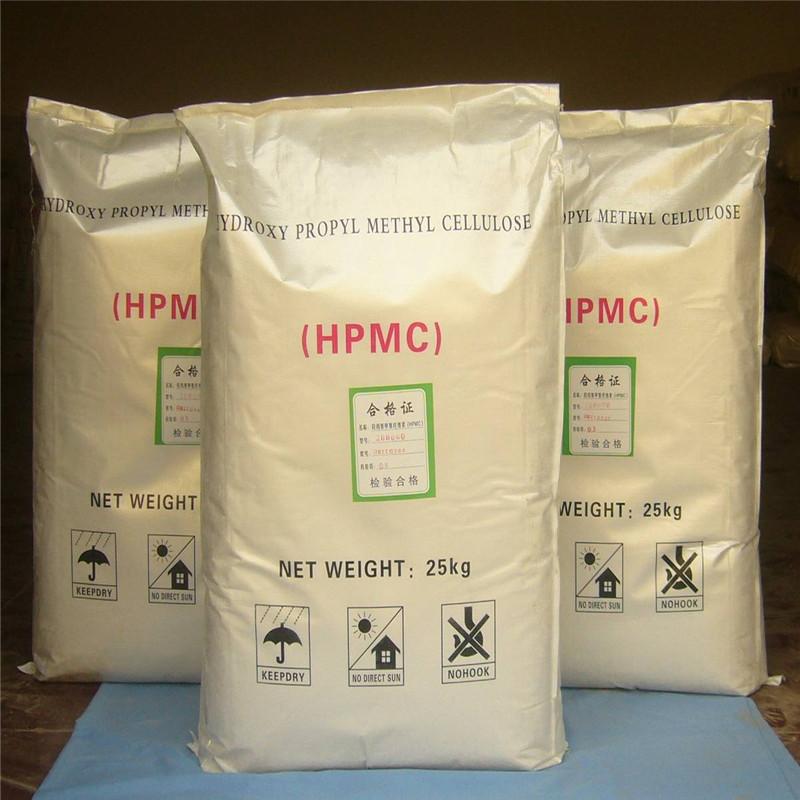 CAS 9004-65-3 HPMC hydroxypropyl methyl cellulose - 200000 Viscosi ...