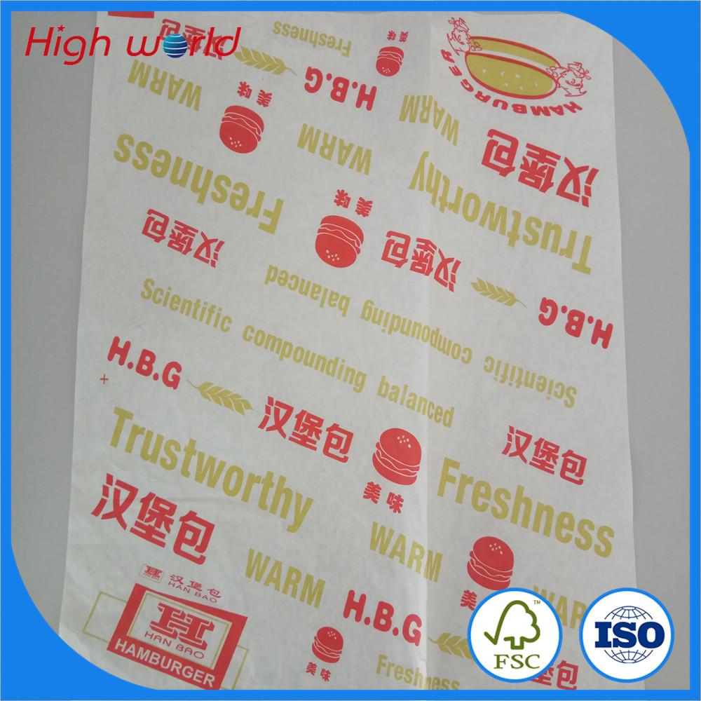 Custom printed sandwich wrapping pa - HW or OEM (China Manufacturer ...