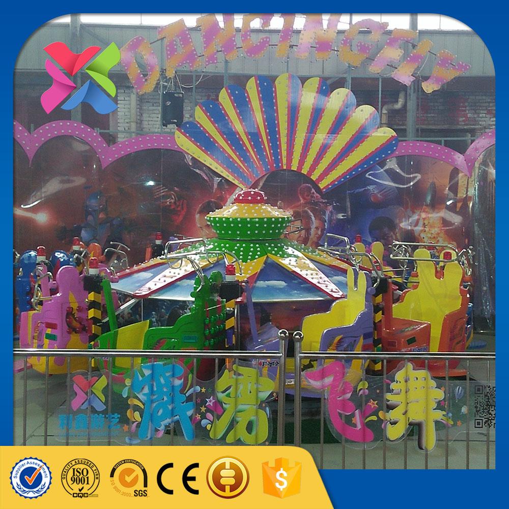 Amusement Park kiddie Rides Dancing fly rides For Sale - LX-DFA-22 ...