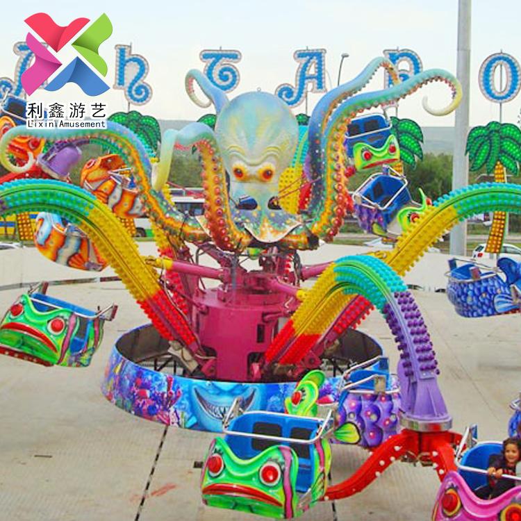 Exciting Octopus Amusement luna Park Equipment For Sale - LX-O-30 ...