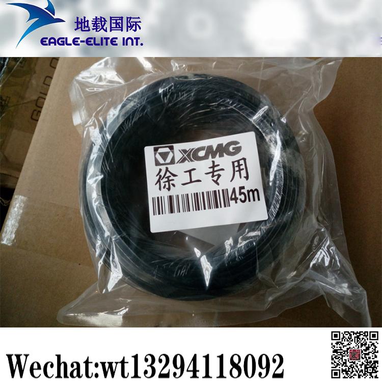 XCMG QY25K Crane PAT Cable 45 Meters (China Manufacturer ...