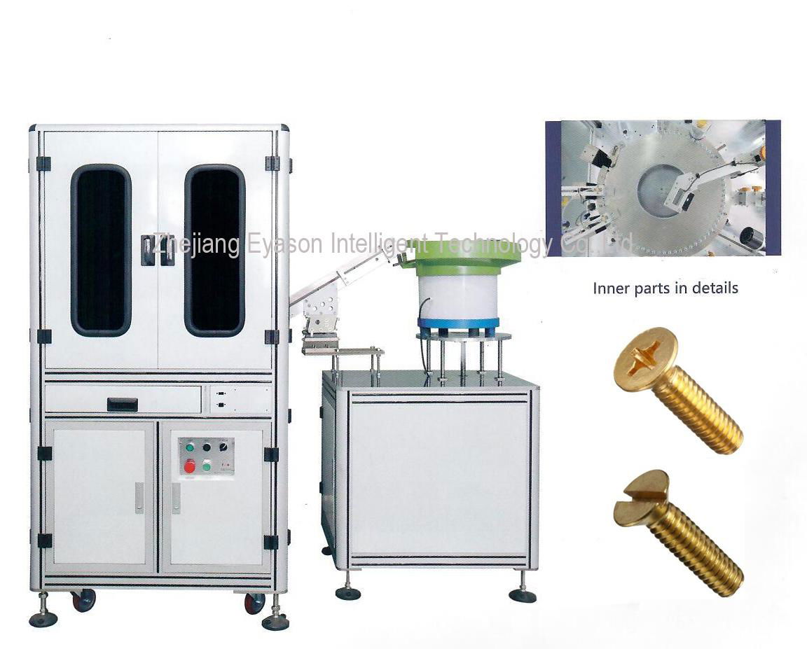 Rotary Disk Bolt Sorting Machines - Eyason-6 - Eyason (China ...