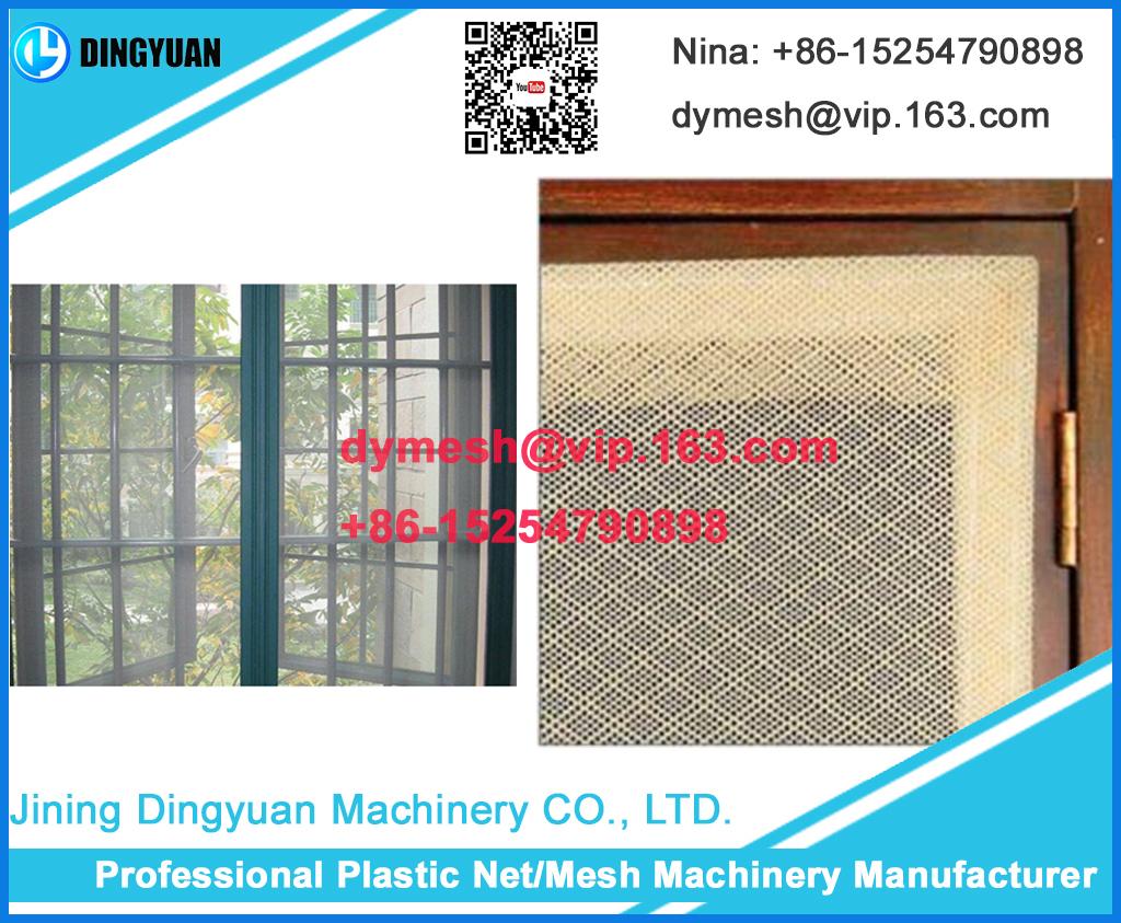 Good quality light weight diamond mosquito net machine - DY-PW (China ...