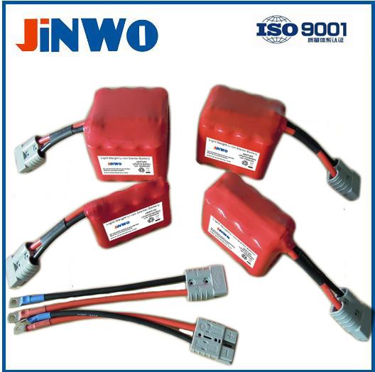 12V A123 LiFePO4 Starter Battery 4S2P 12V 5Ah Motorcycle Li-ion starter ...