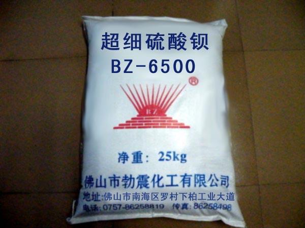 超白超細硫酸鋇 - 1250 - 勃震 (中國 生產商) - 塗料和油墨 - 化工 產品 「自助貿易」