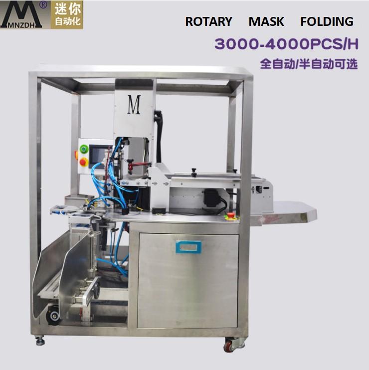 MASK FOLDING FILLING MACHINE FULLY AUTOMATION - SSDZD-44 - Mini ...