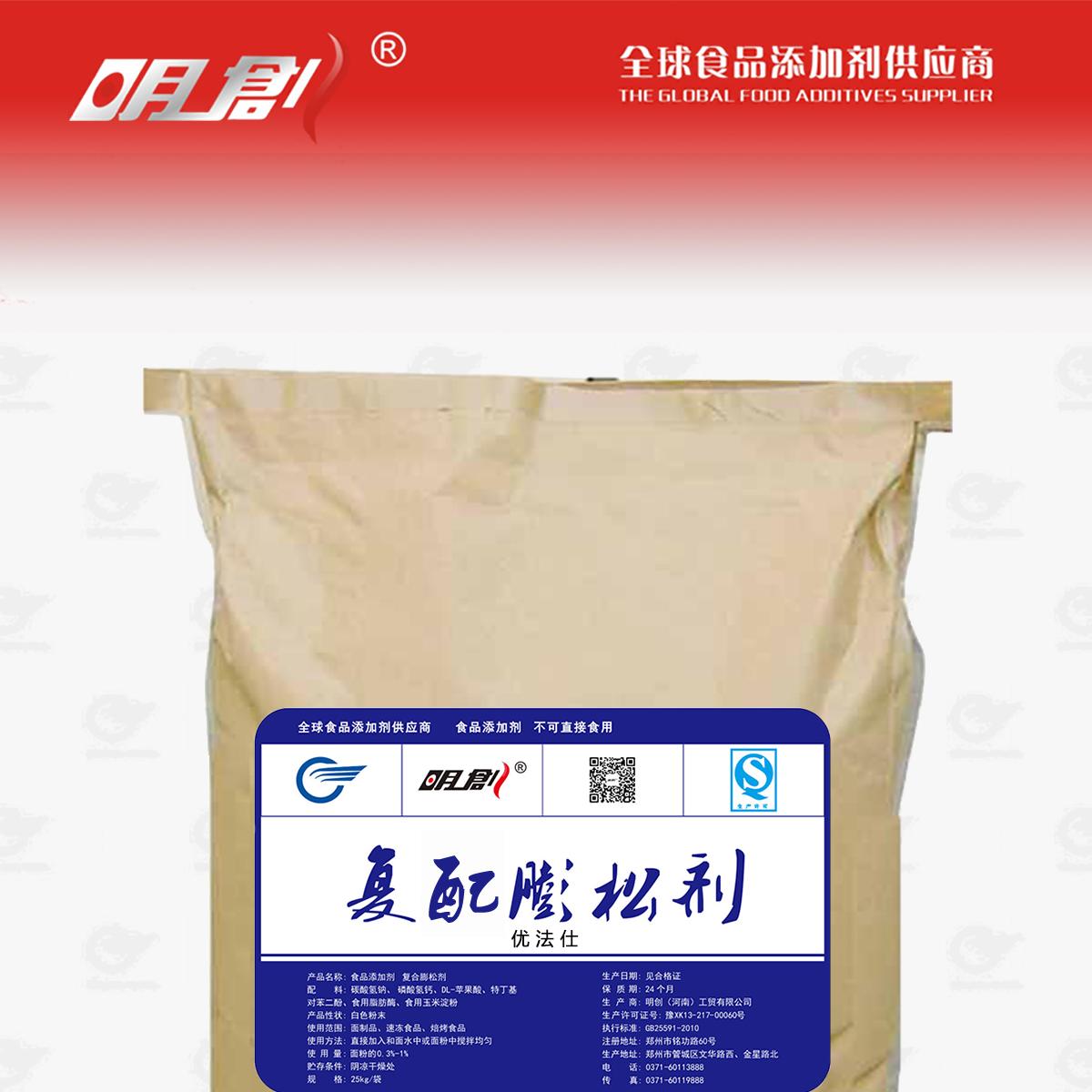 Compound Bulking Agents (China Manufacturer) - Fodder Additives ...
