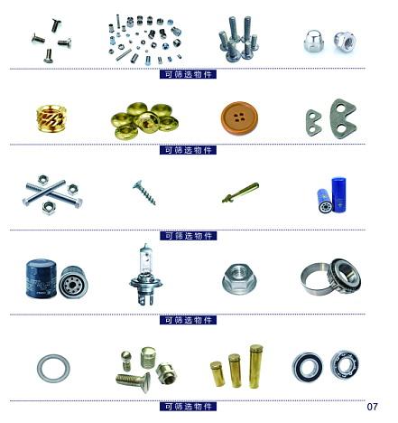 Rotary Disk Sorting Machine (Continues Running) - EY-02 - Eyason (China ...