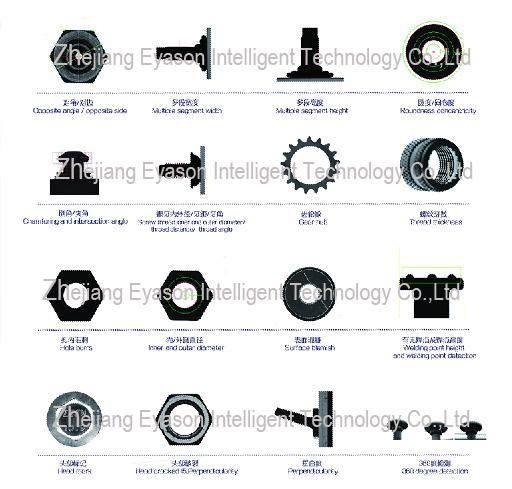 Rotary Disk Sorting Machine (Continues Running) - EY-02 - Eyason (China ...