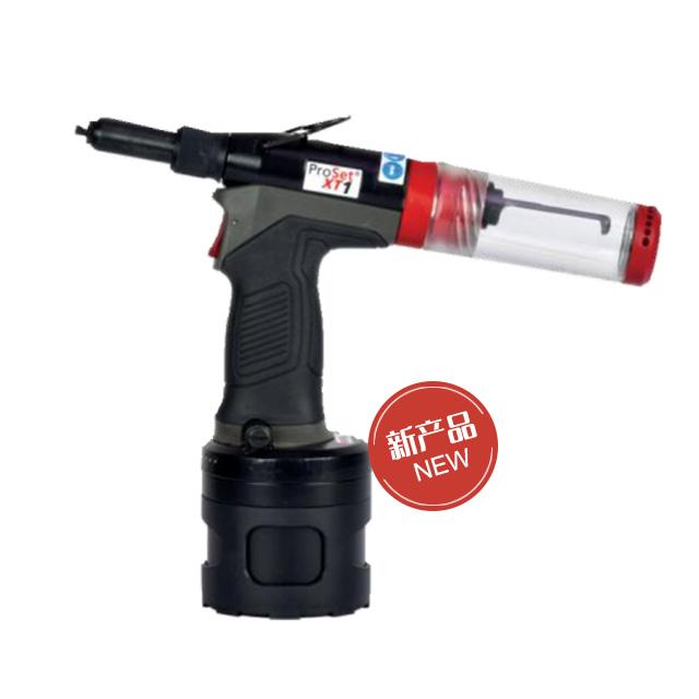 AVDEL &POP new air rivit gun XT1 - XT1 - AVDEL POP (China Trading ...