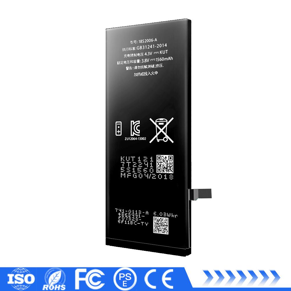 Super Quality Rechargeable Replacement Mobile Phone Battery for iphone ...