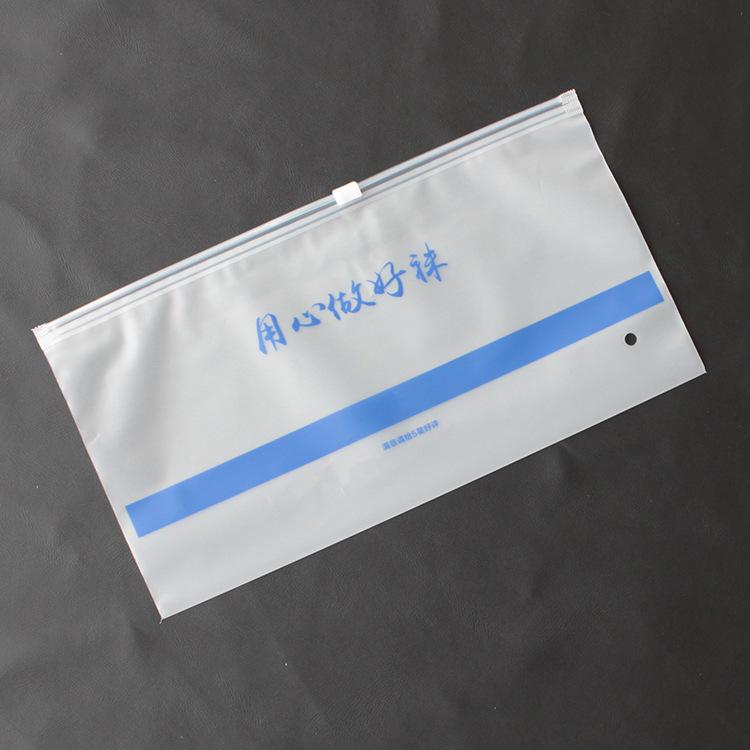 plastic bag pocket - 各种型号 - Plastic bag factory (China Manufacturer ...