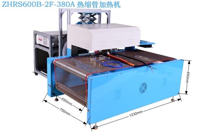 Roasted heat shrinkable casing Semi-open type heat shrinkable casing ...