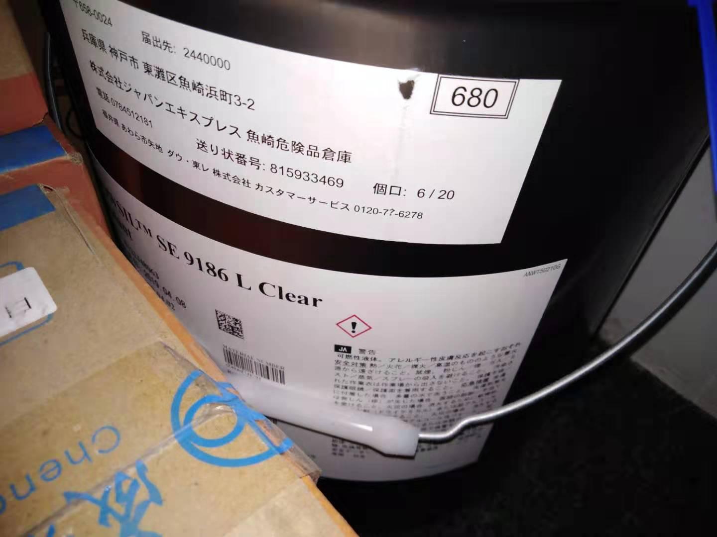 道康宁SE9186-18kg现货 - 道康宁、Dowsil (中国 江苏省 贸易商) - 其它有机原料 - 有机原料 产品 「自助贸易」