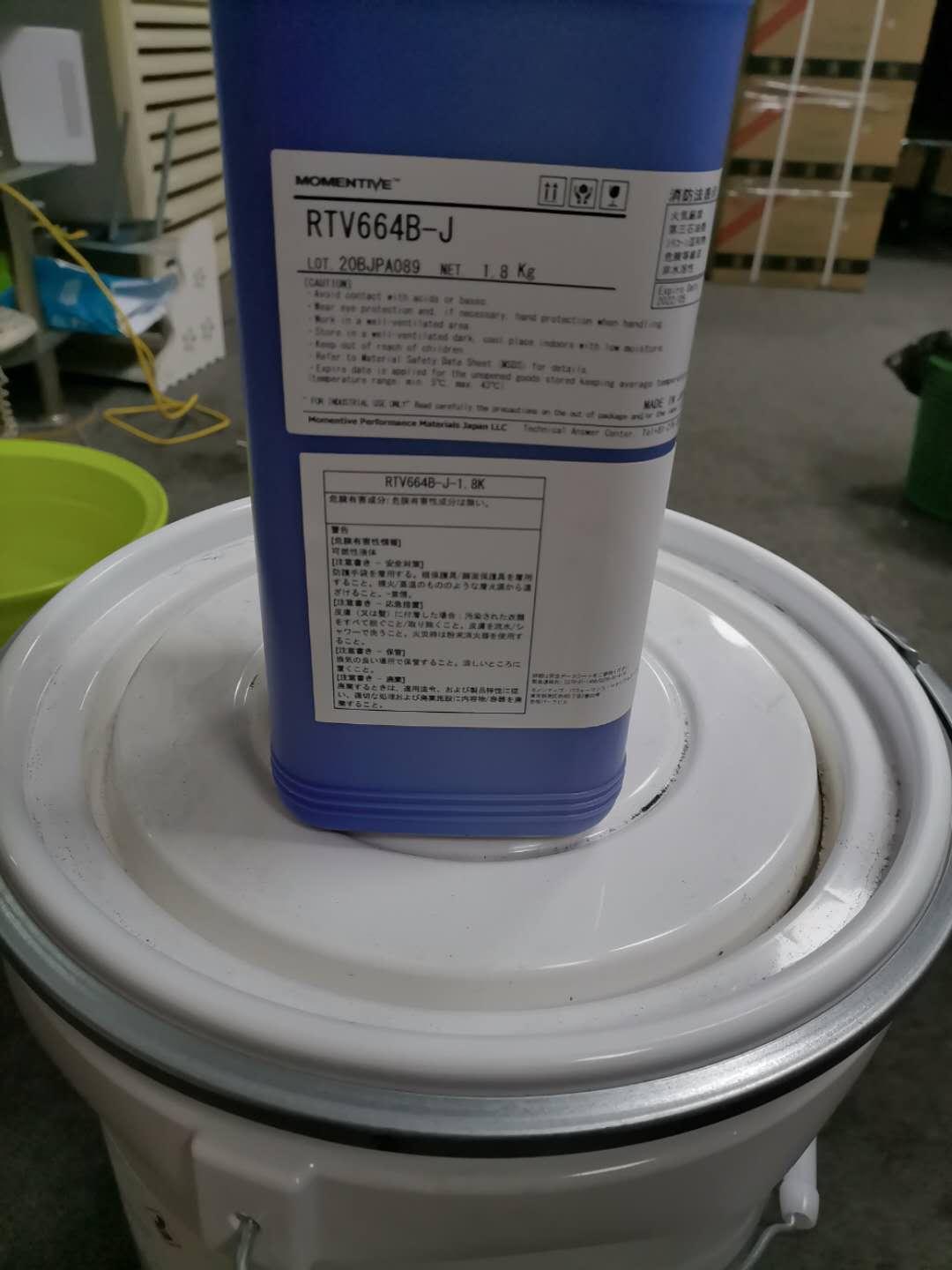 迈图momentive RTV664J及RTV630及RTV615 - 664J，630.615 - Momentive (中国 江苏省 贸易 ...