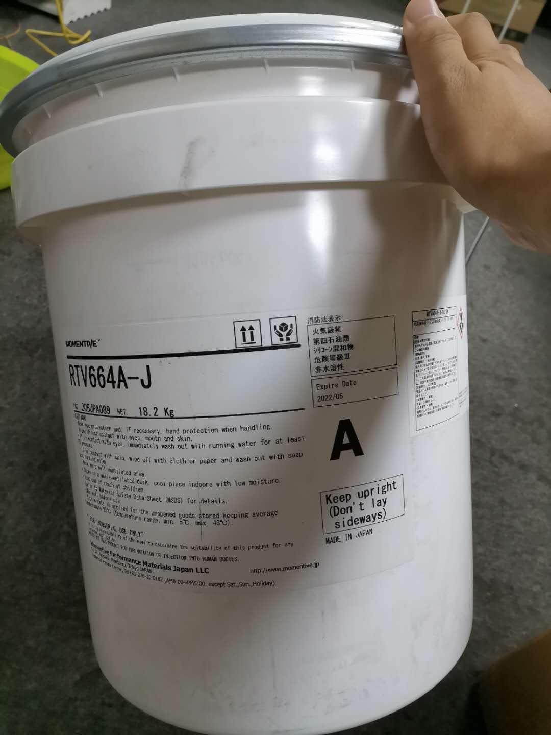 邁圖momentive RTV664J及RTV630及RTV615 - 664J，630.615 - Momentive (中國 貿易商 ...