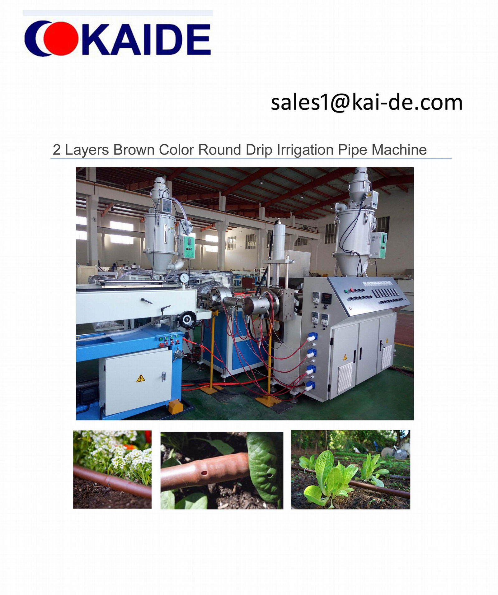 2 Layers Brown Color Round Drip Irrigation Pipe Machine - KAIDE (China ...