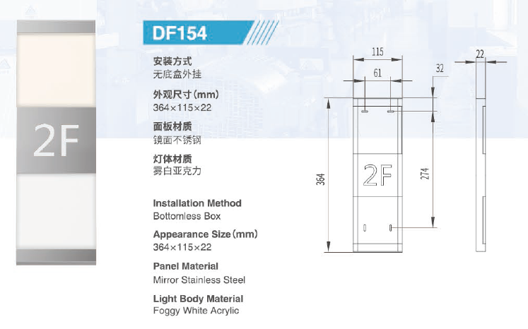 ELEVATOR DIRECTION INDICATOR - DF系列 - LGSL (China Manufacturer ...