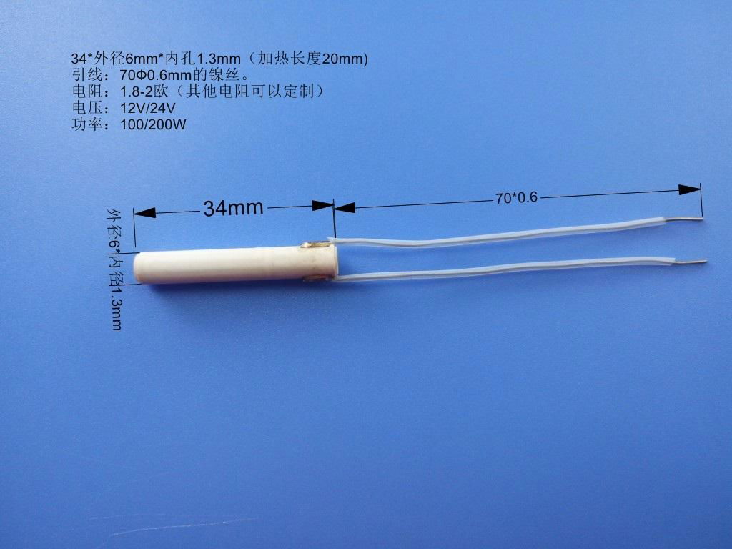 Chinese medicine electric fire needle ceramic heater heating tube - 管 ...