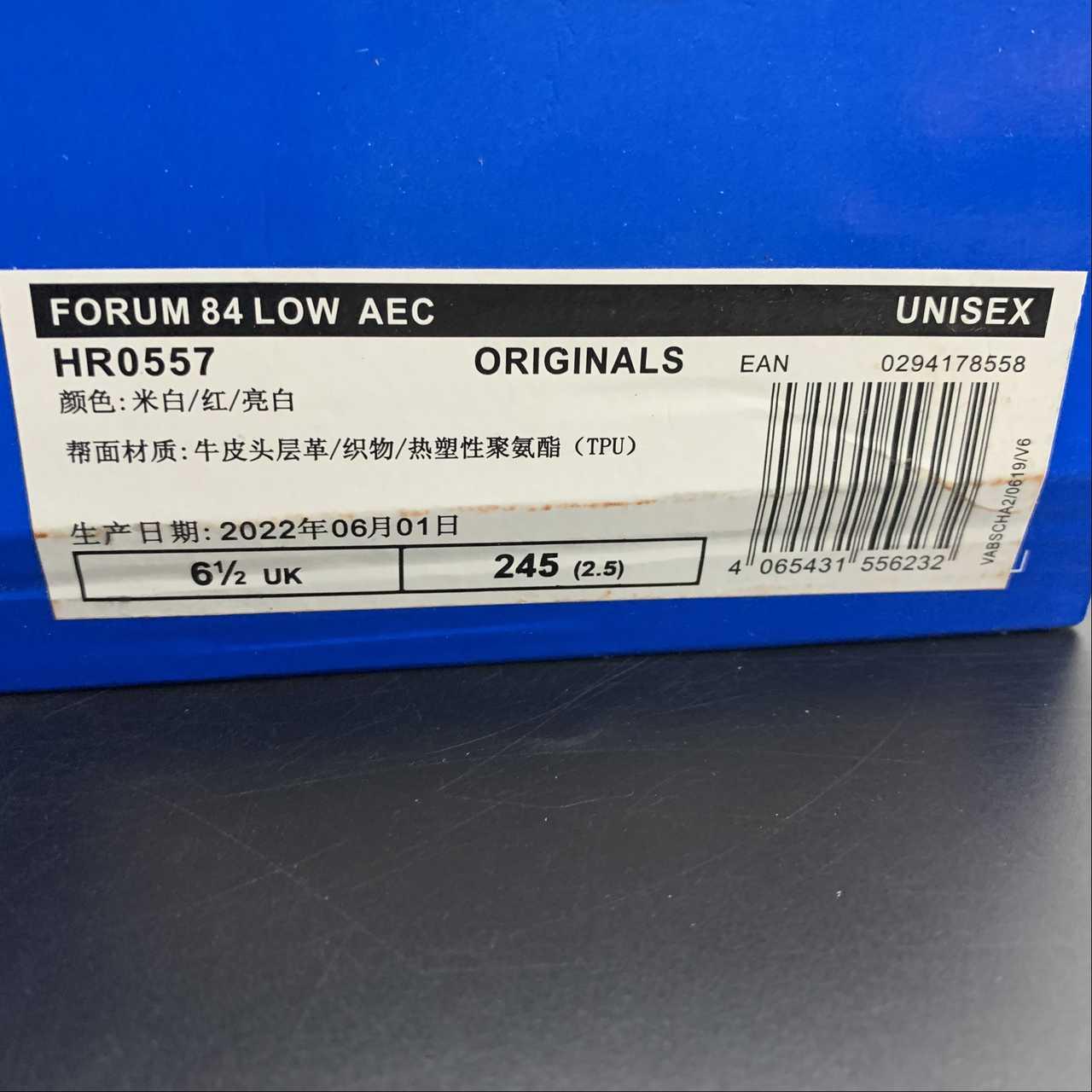 new shoes Forum 84 Campus Casual Board Shoes HR0557 (China Trading ...