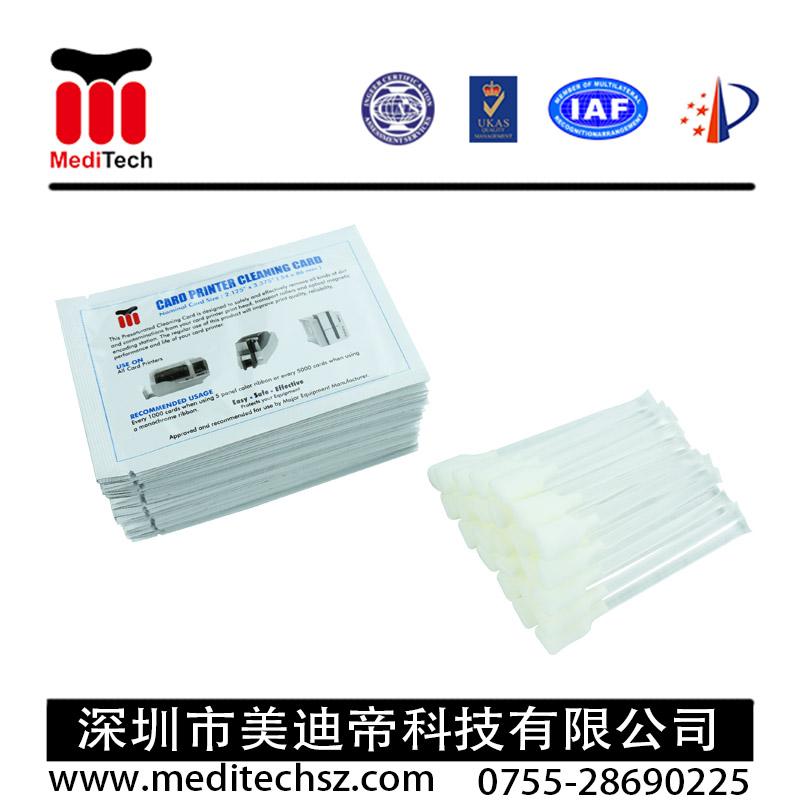 IPA Snap Swab - IPASS-3.0 - Meditech (China Manufacturer) - Other ...