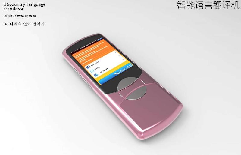 Multi Language Instant Interpreter Translation Machine Intelligent ...