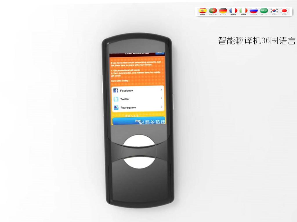 Multi Language Instant Interpreter Translation Machine Intelligent ...