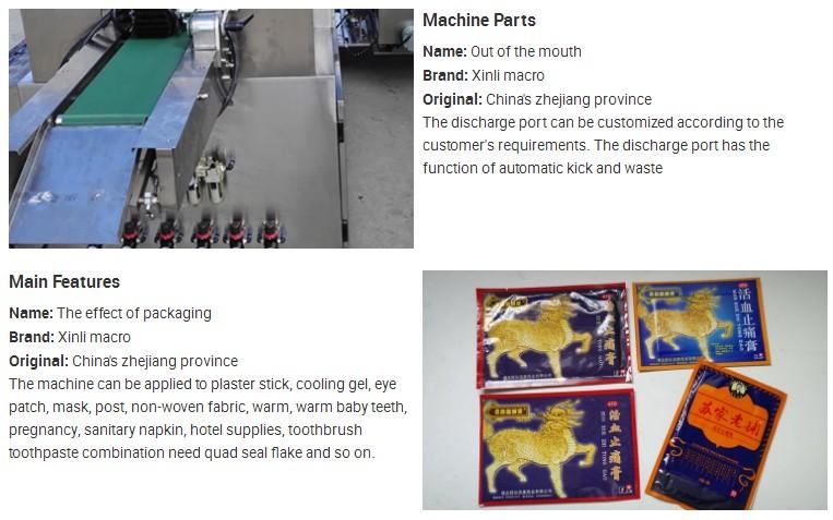 Horizontal Automatic Four-side Sealing & Packing Machine - GSB-220 ...