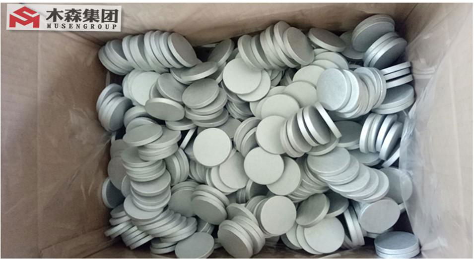 aluminum slugs for collapsible tube - Ms slug-02 - MUSEN (China ...