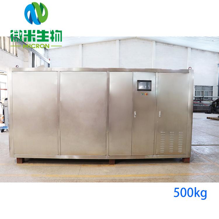 vegetable&fruit waste composting machine of 500kg - MCB-SCJ-Z-500B ...