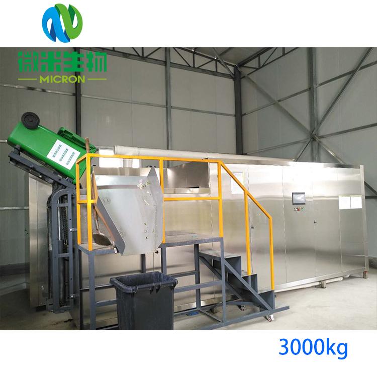 vegetable&fruit waste composting machine of 3t - MCB-SCJ-Z-3000B ...