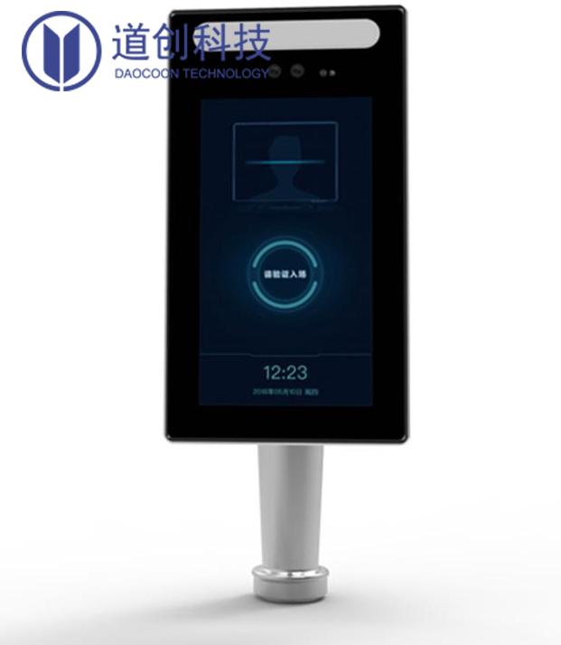 Fast gate with face recognition - DC-FS405 - Daocoon (China ...