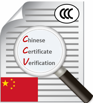Check and verify a Chinese company certificate, operation license or ...