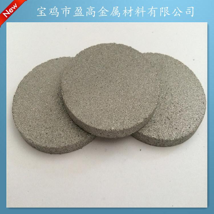 porous titanium plate - GR1 - YG metal (China Manufacturer) - Other ...