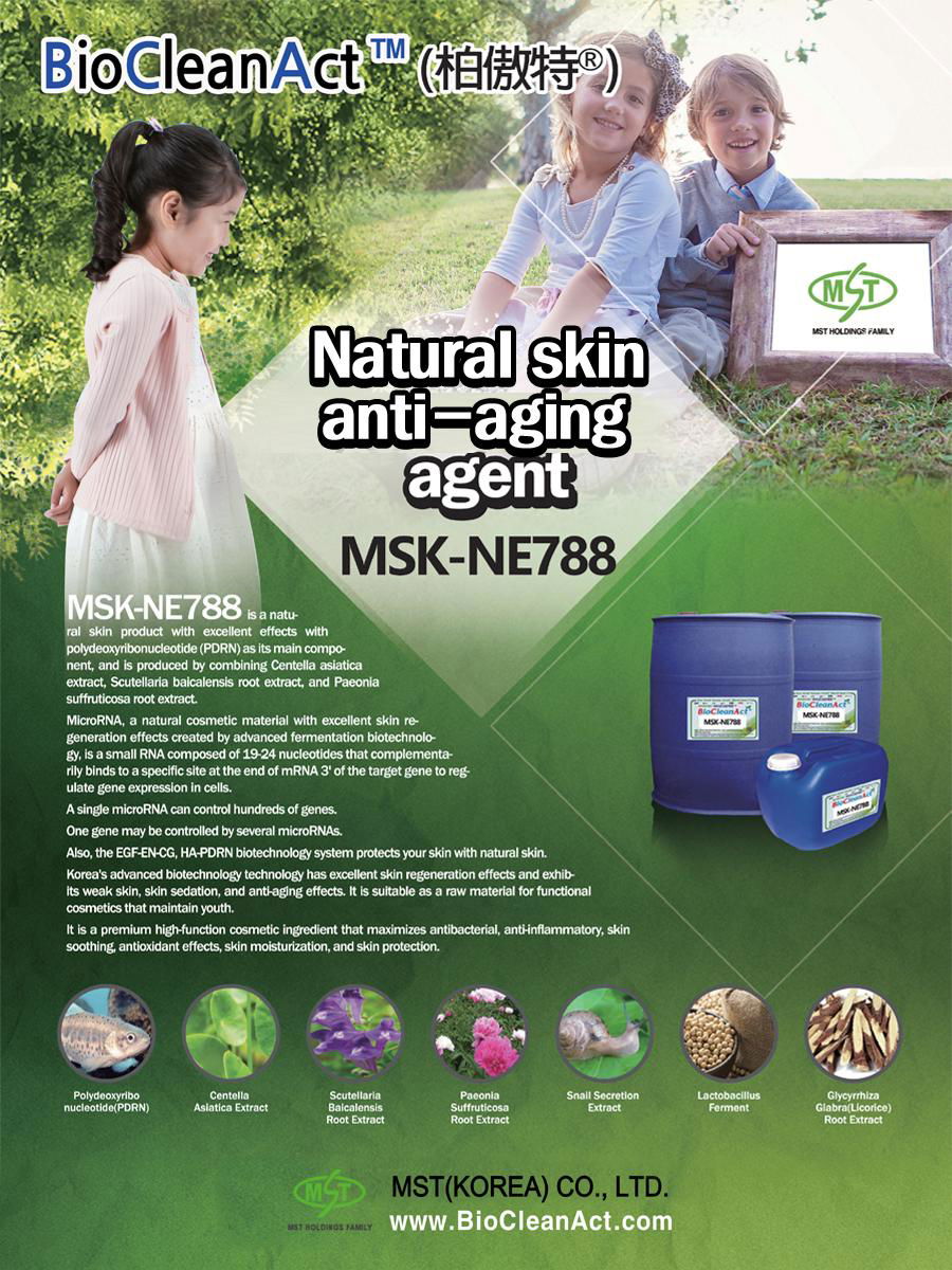 Natural skin anti-aging agent (Cosmetic ingredient) - MSK-NE788 ...