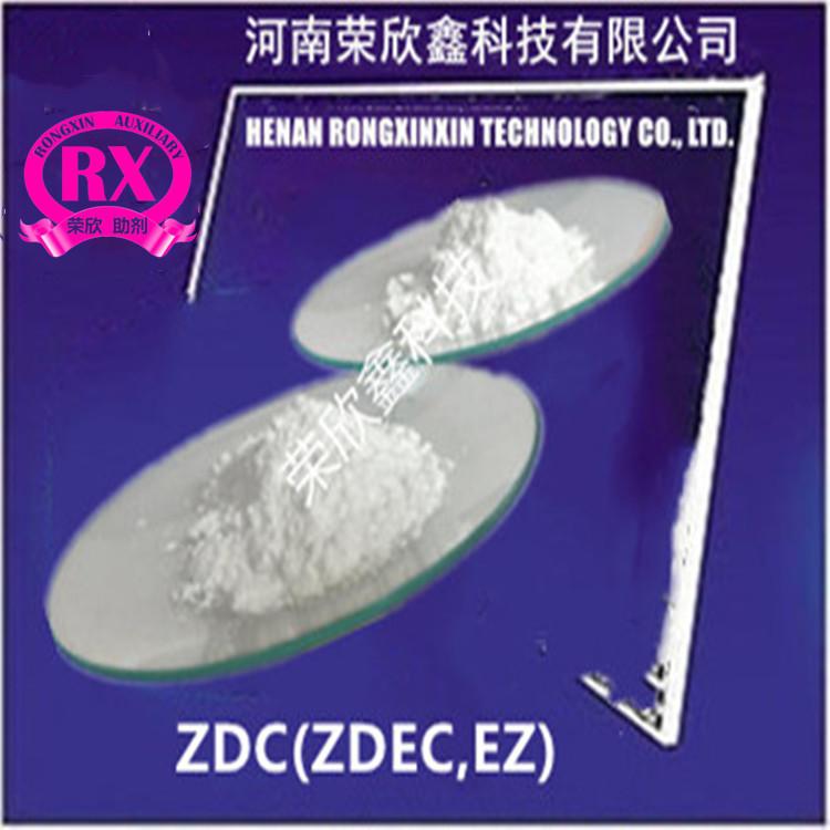 Accelerator RX®ZDEC（EZ，ZDC） (China Manufacturer) - Chemical Auxiliary ...