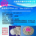 Accelerator RX®ETU(NA-22) - ETU(NA-22) (China Manufacturer) - Chemical ...