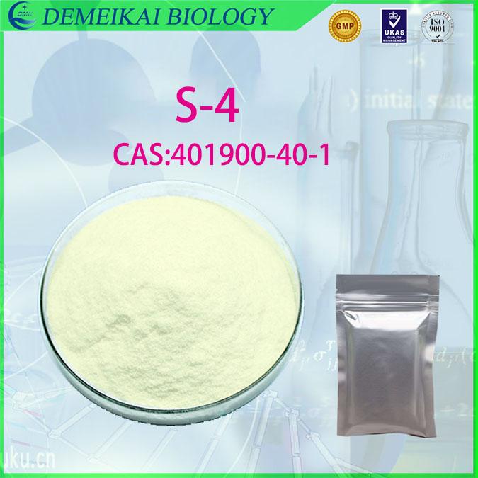 Andarine S4 SARMs powder - 401900-40-1 - DMK (China Manufacturer ...