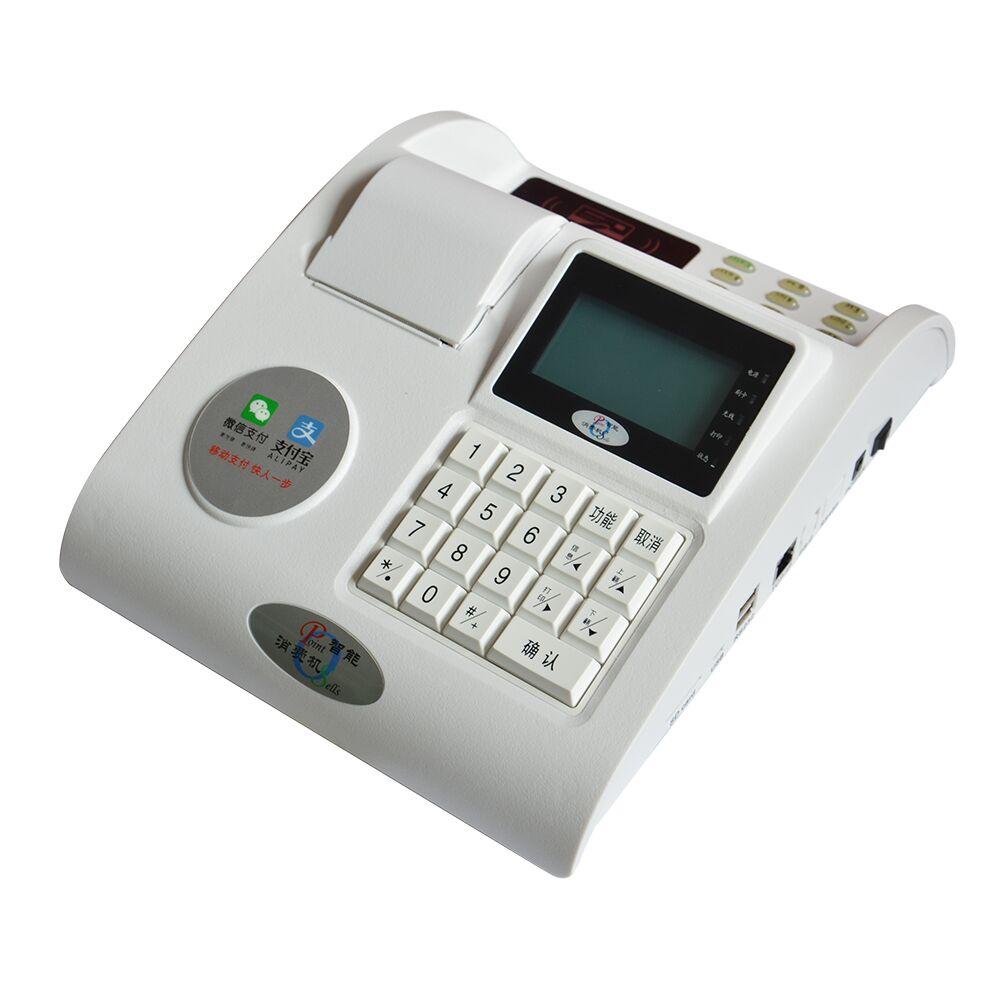 Latest induction machine POS terminal IC card system - XFJ019 - Yonghao ...