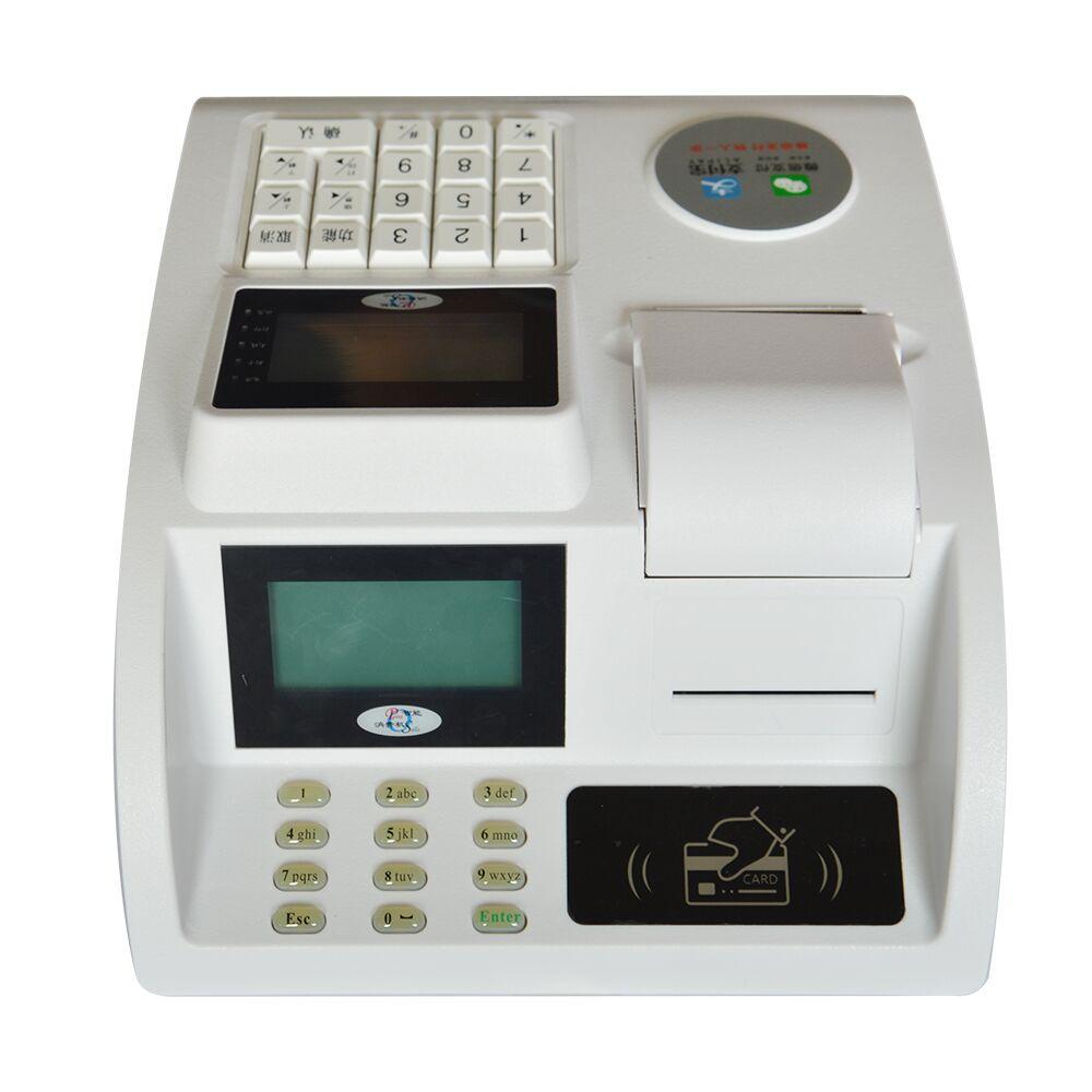 Latest induction machine POS terminal IC card system - XFJ019 - Yonghao ...