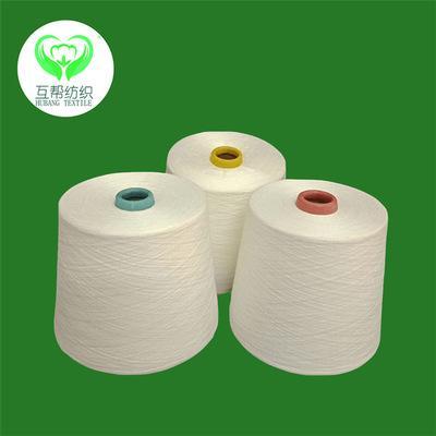 CHINESE LYOCELL G100-8S~60S - China - Manufacturer - Products - HUBANG