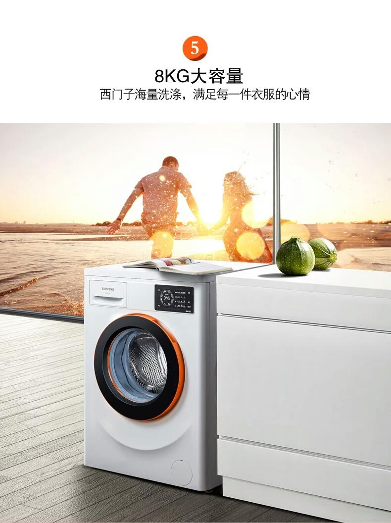 Variable frequency energy-saving washing machine - NO - XinYue washing ...