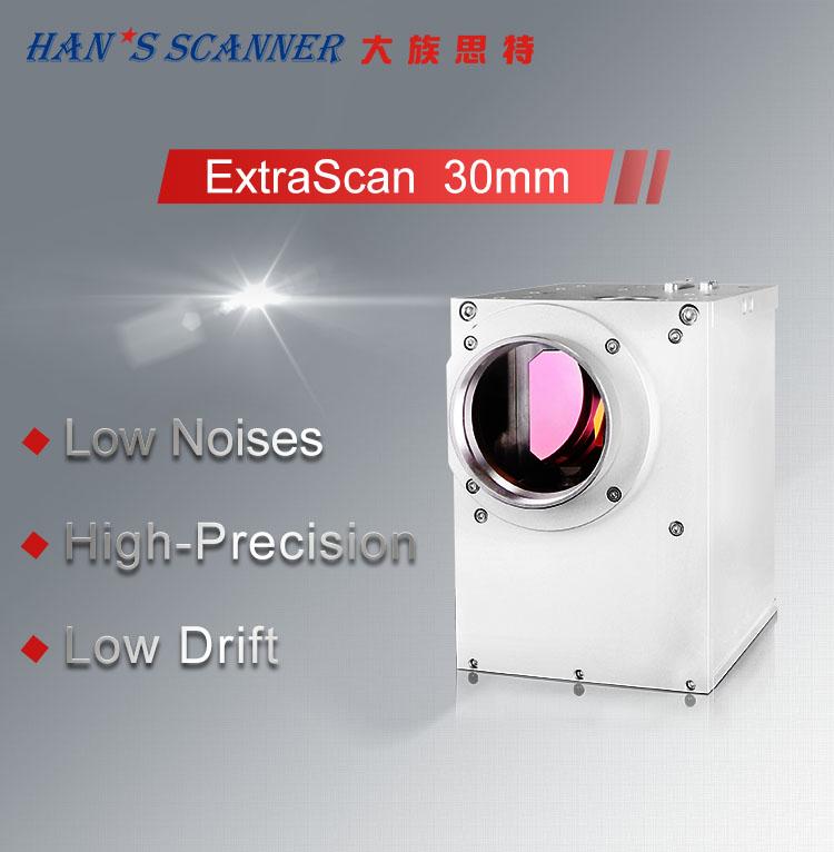30mm laser galvo scanner head galvanometer scanner with double red beam ...