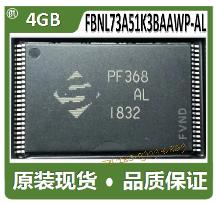 FBNL73A51K3BAAWP-AL - 4GB - Micron Spectek (China Services or Others ...