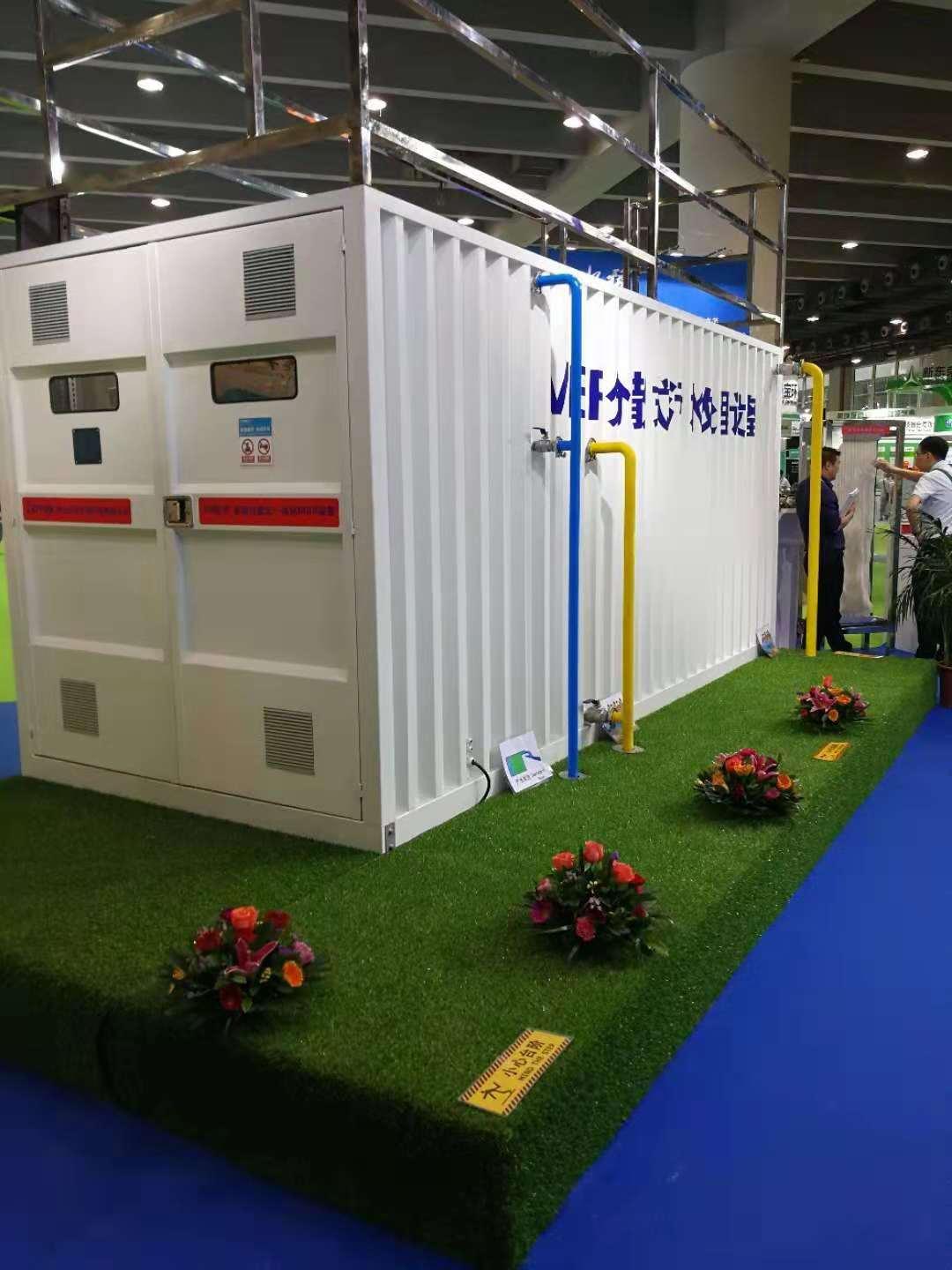 Mobile containerized water treatment equipment - skyview (China ...